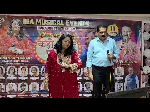 QAYAMAT QAYAMAT - COVER BY SUNANDA THAKARE - SUBHAN SHAIKH-ONLY FOR ...
