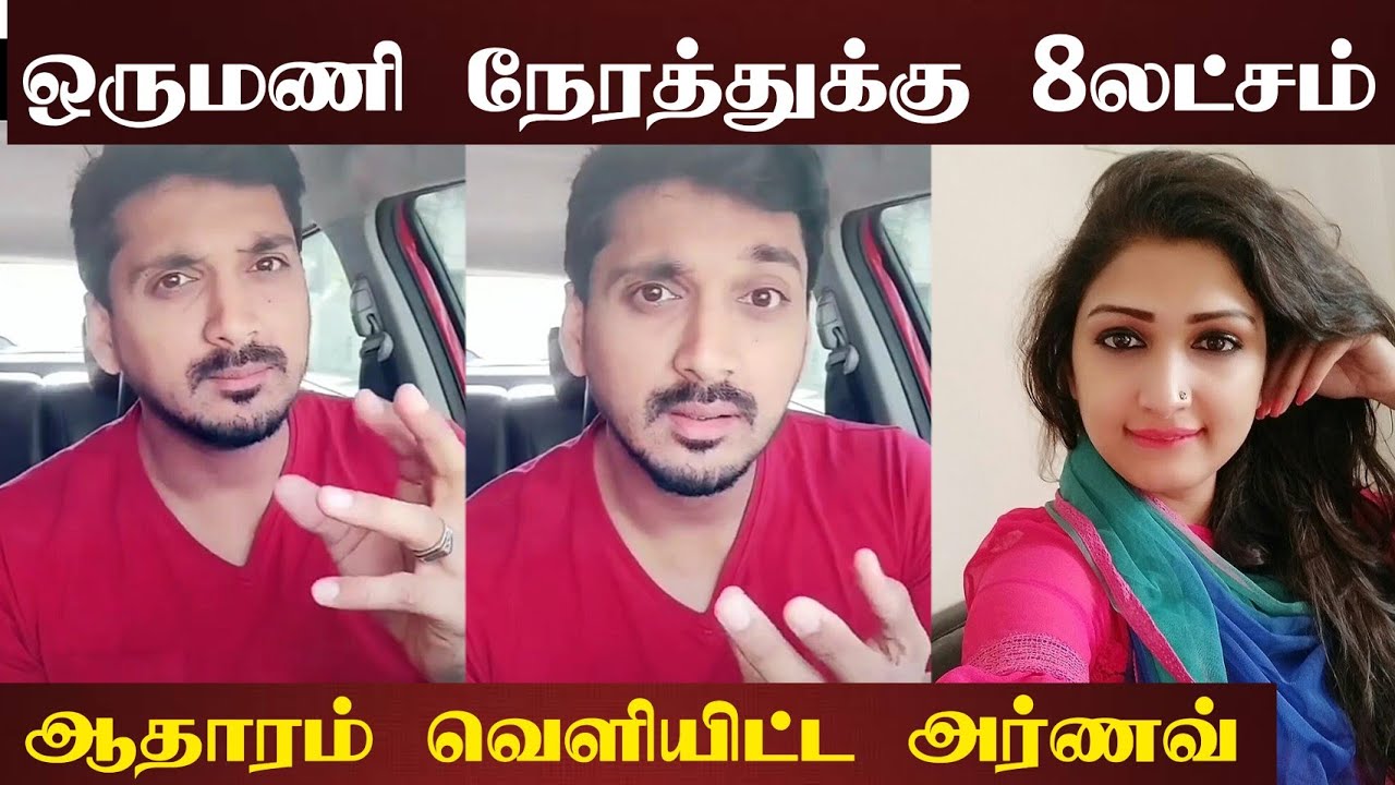 Divya உண்மை முகம் இது தான் 😱 ஆதாரத்தை வெளியிட்ட Arnav | Divya Arnav ...