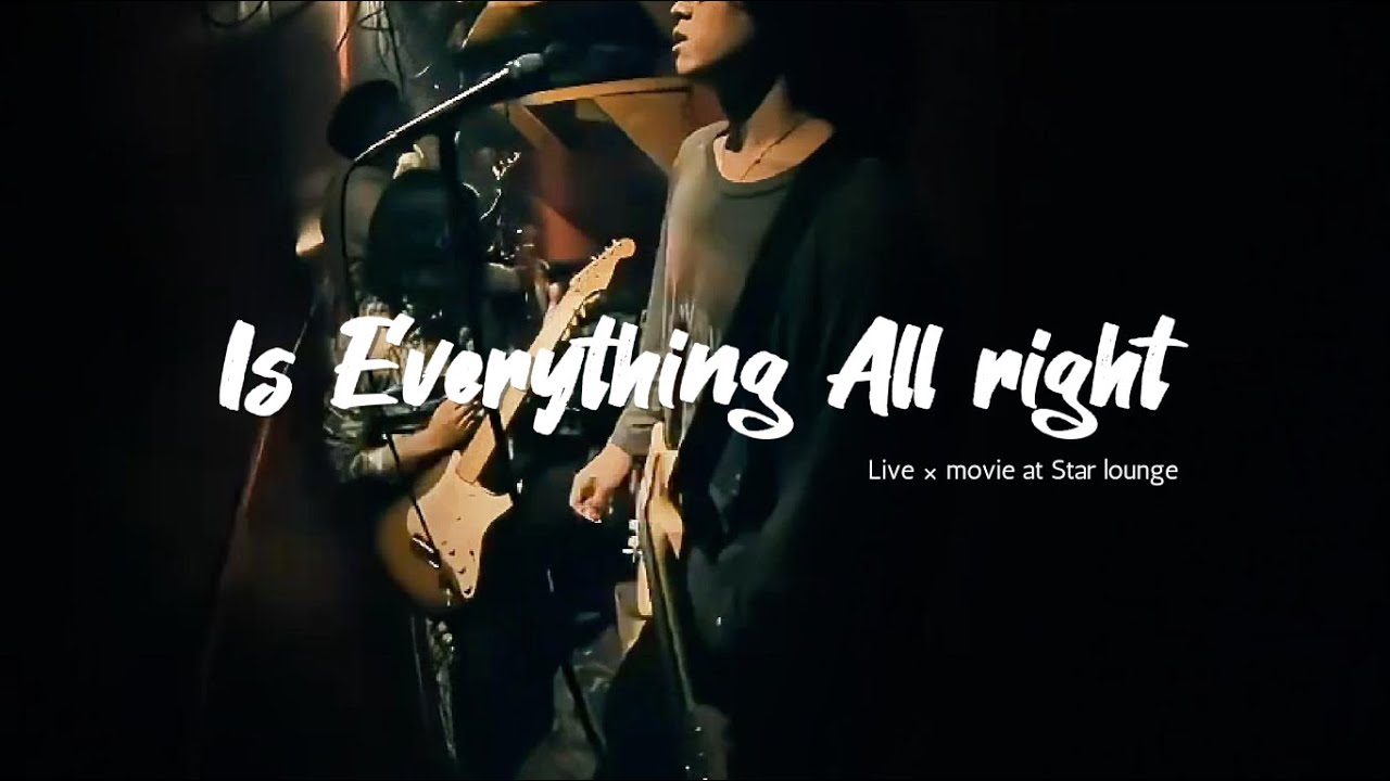 LAMP IN TERREN - Is Everything All Right [가사 해석] - YouTube