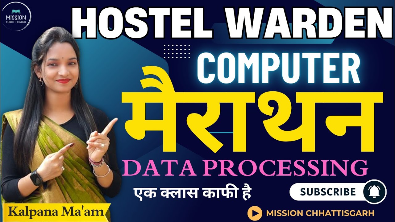 DATA PROCESSION/ COMPUTER / IMP QUESTION COMPUTER BY:- KALPANA MA'AM # ...