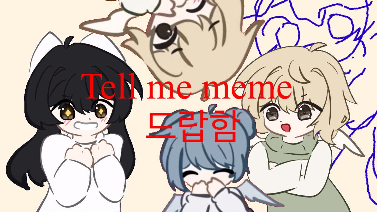 Tell me meme 드랍함 - YouTube