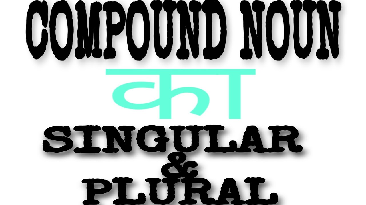 Compound noun singular and plural part 3 - YouTube