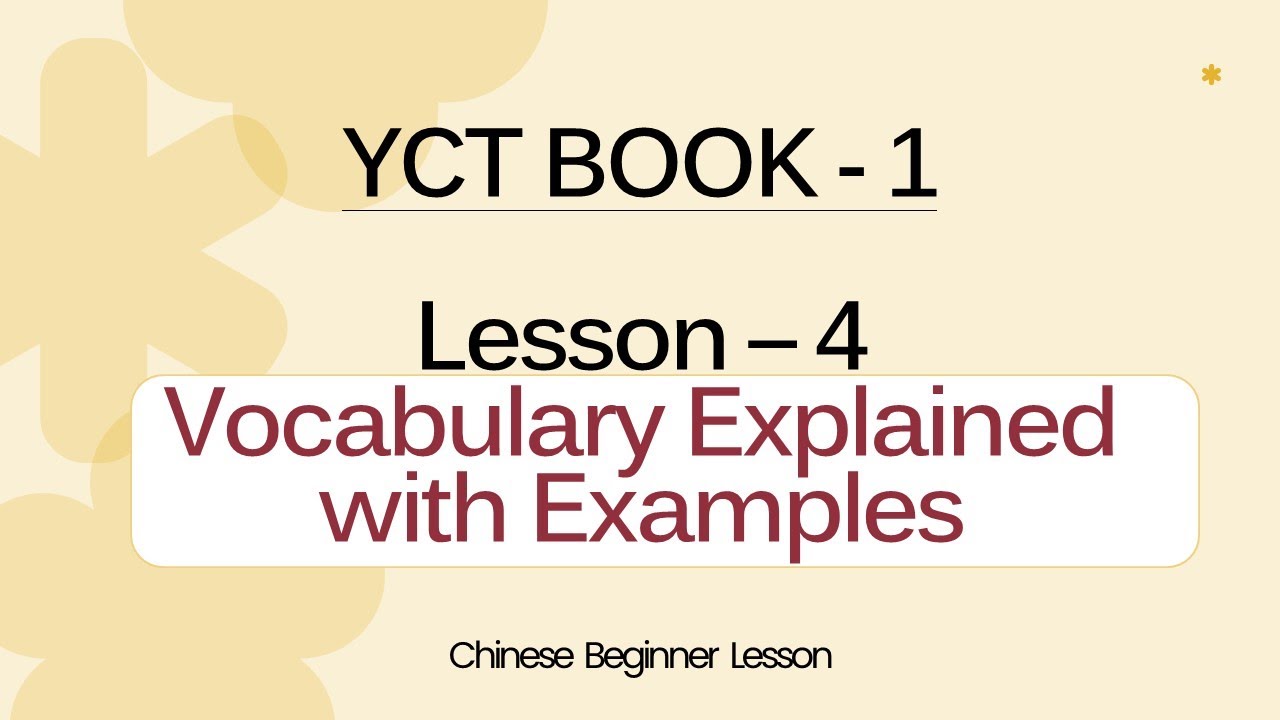 Lesson 4 (Part-A) Vocabulary Explained | Yct Book 1 | Chinesebhasa ...