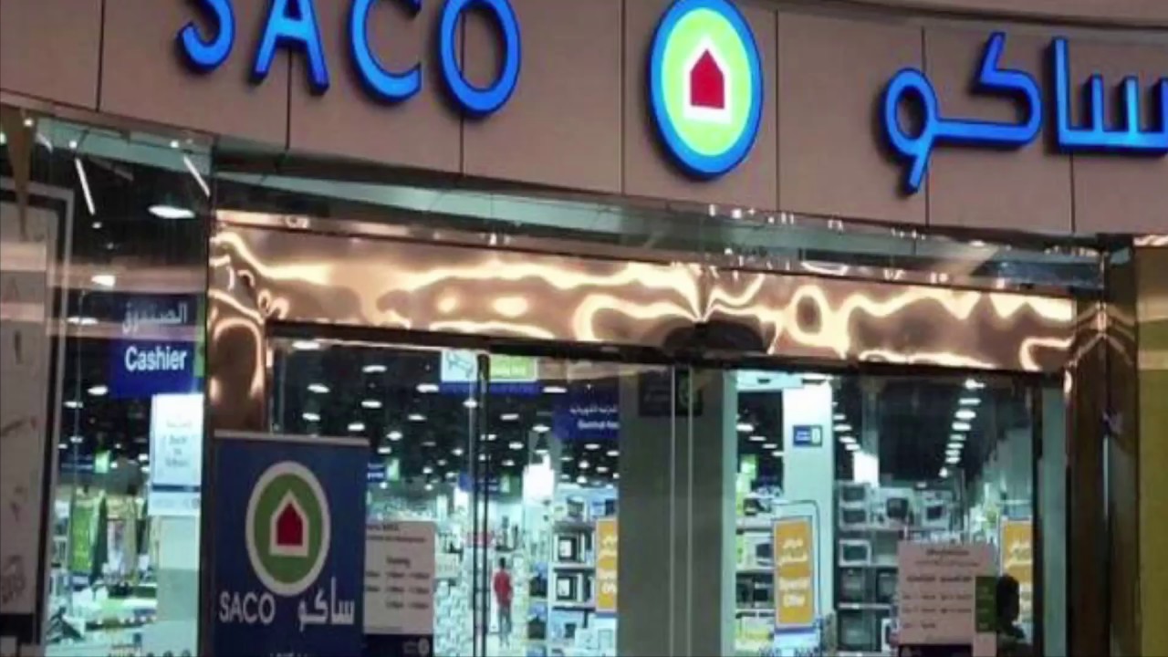 Saco Jeddah Saudi Arabia 🇸🇦 - YouTube