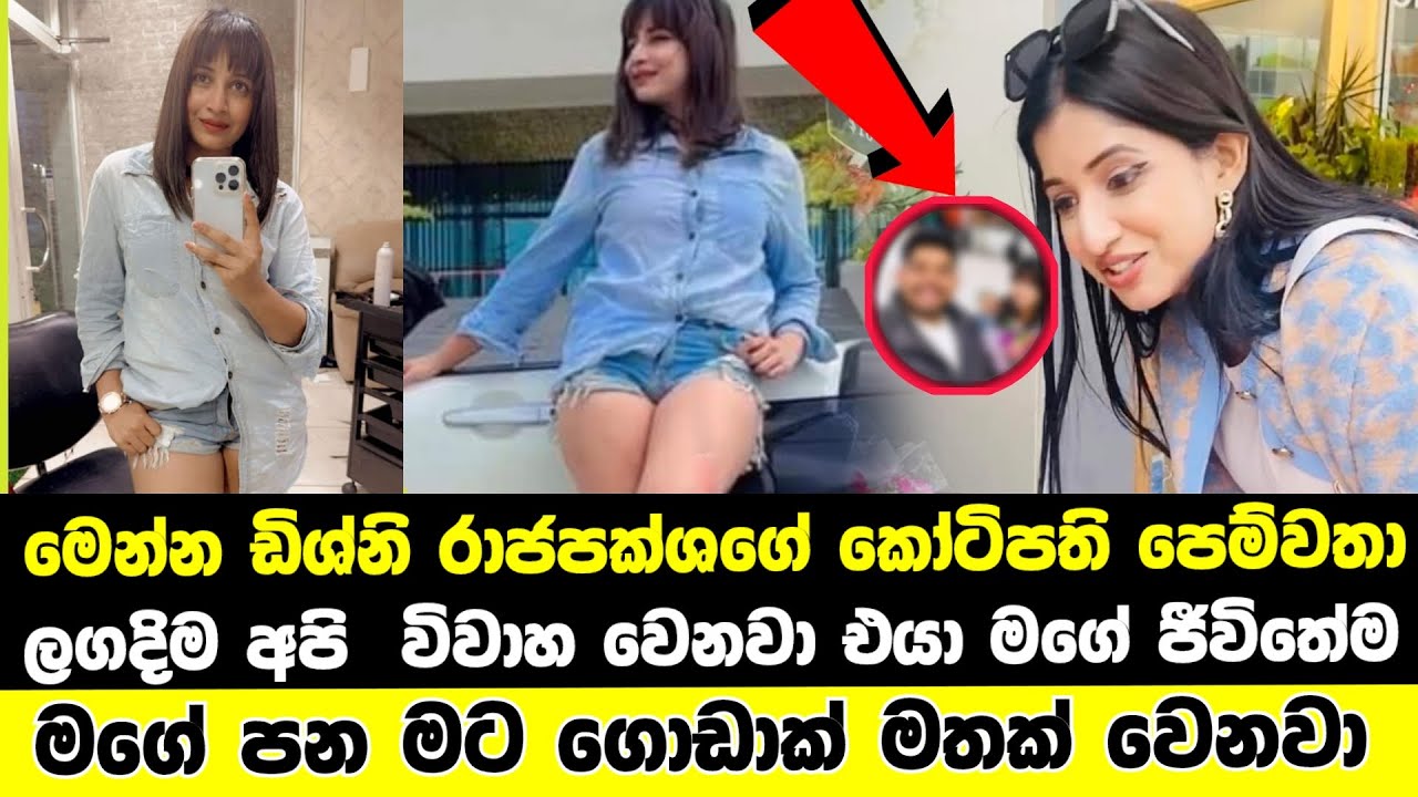 Disney Rajapakse talks about her handsome millionaire boyfriend - YouTube