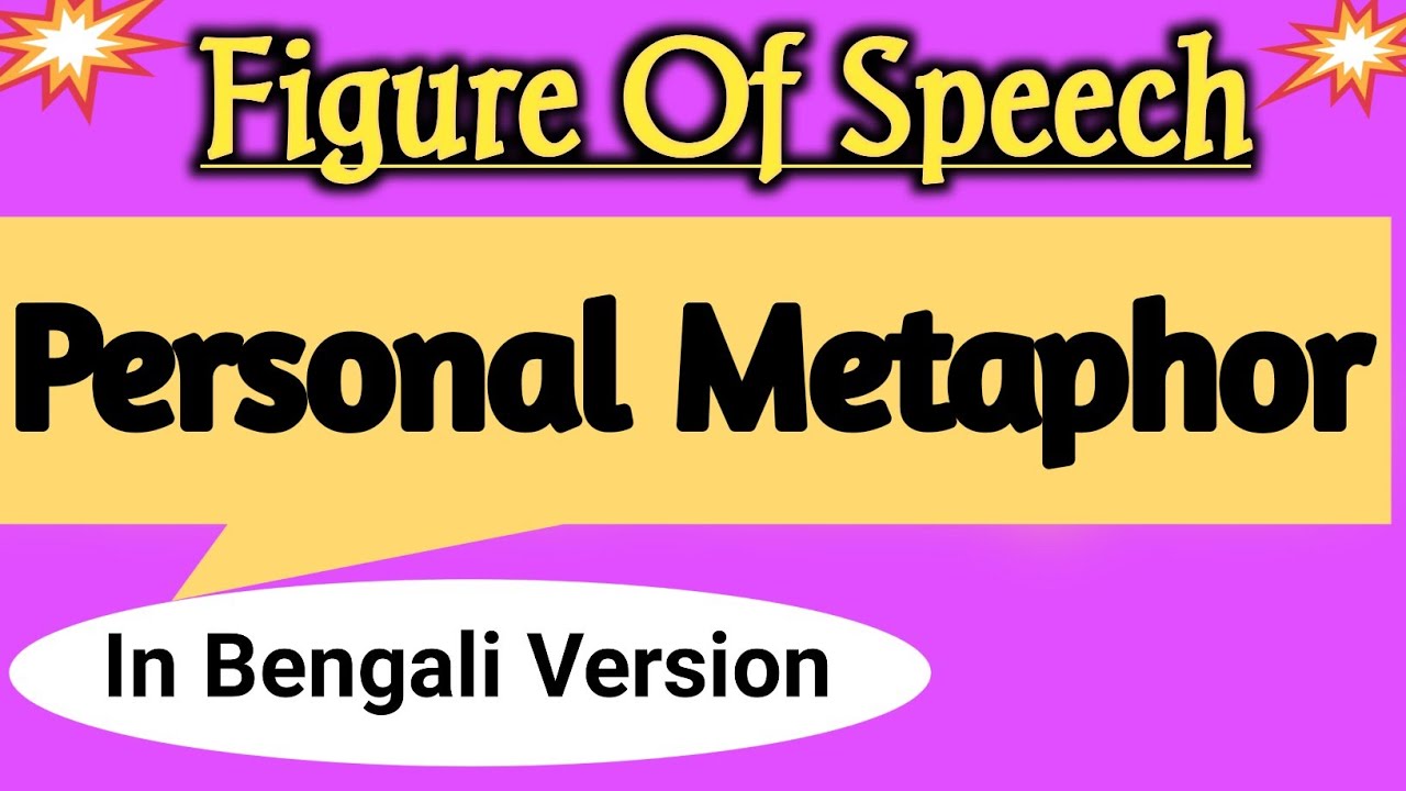 Personal Metaphor figure of speech in Bengali |Personal Metaphor in ...