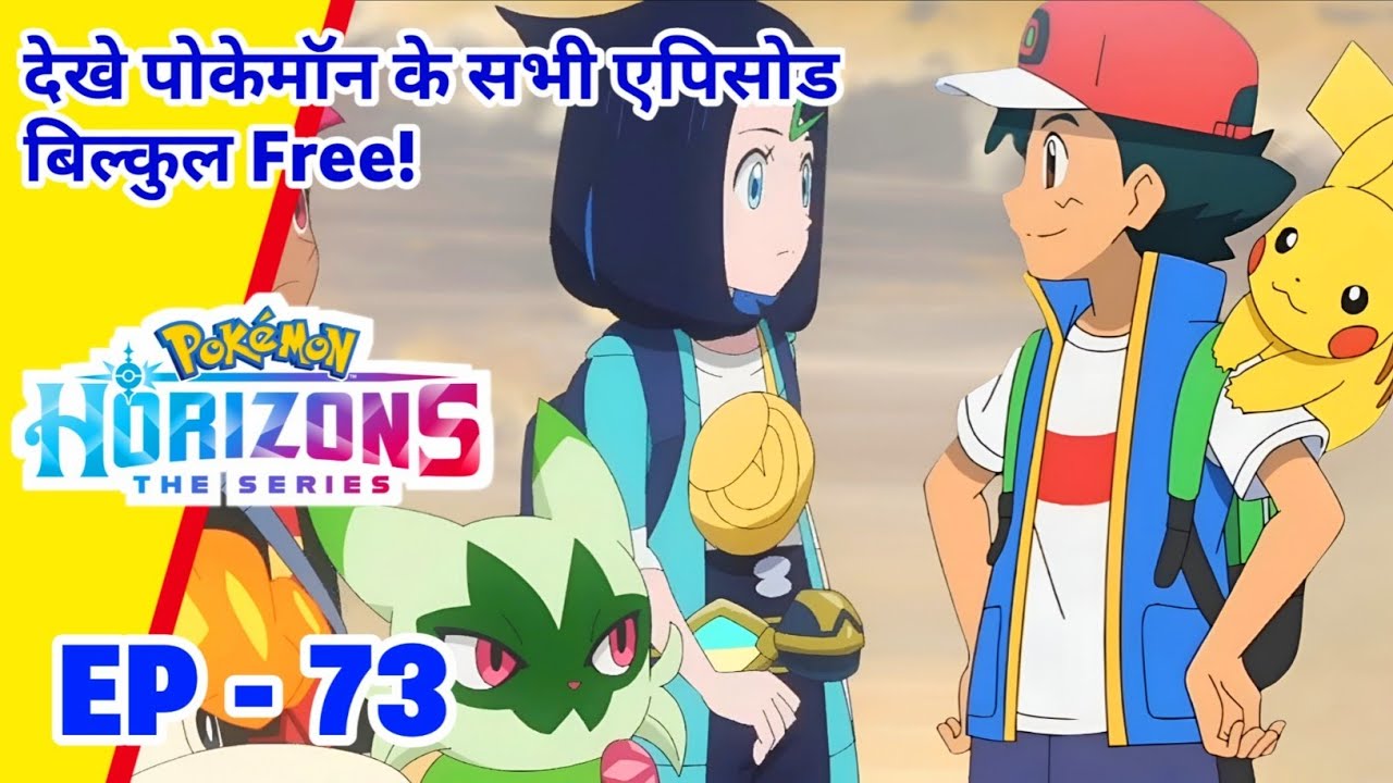 Pokemon Horizons Episode 73 In Hindi | Pokémon Horizons Episode 73 ...