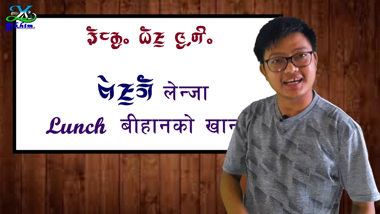 limboo language learning part 12 #Meal_Food_Lunch_Dinner - YouTube