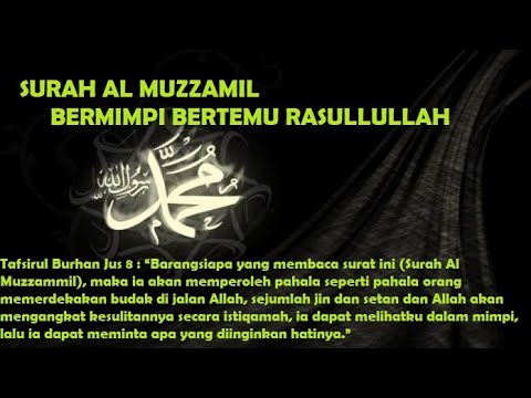 Ayat Supaya Dapat bertemu Nabi Muhammad, SAW dalam mimpi- Al Muzammil
