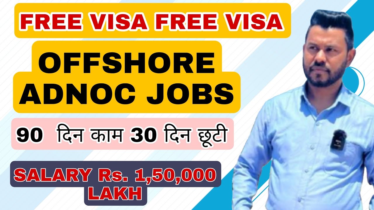 Abu Dhabi Offshore Rotation Jobs | Rigger Job | Rigging Foreman Job ...