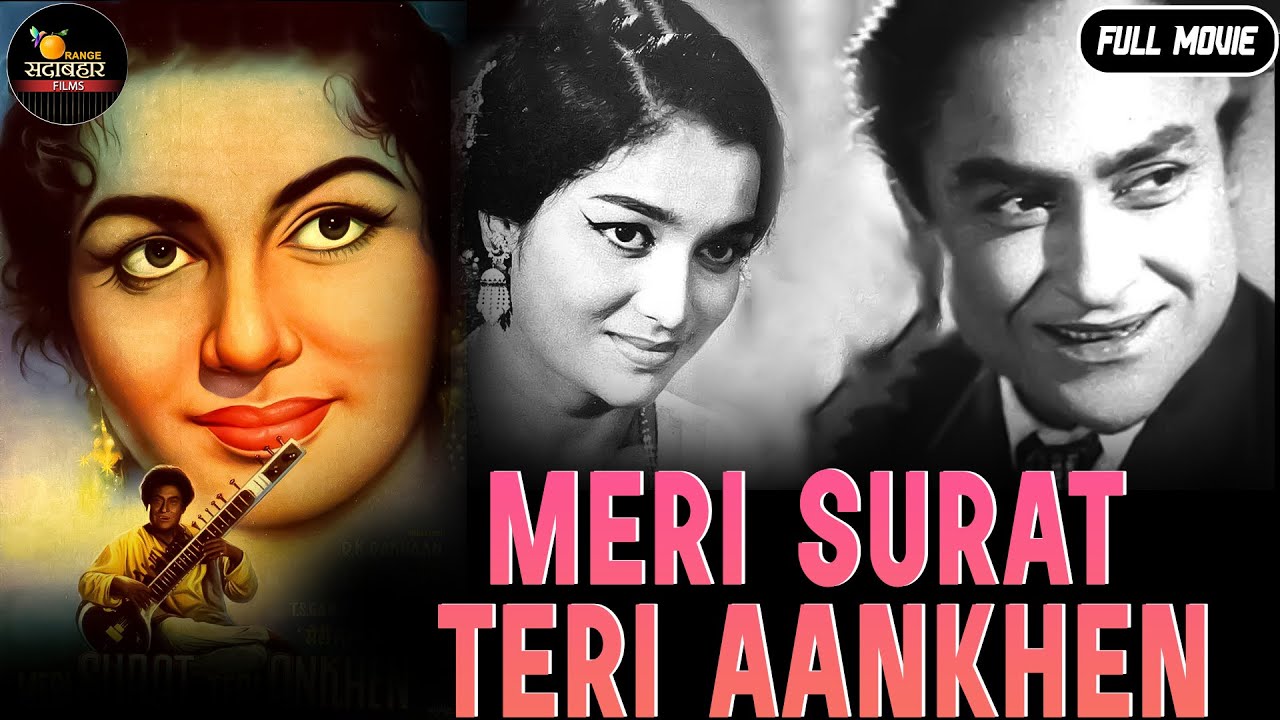 AD Meri Surat Teri Aankhen - 1963 - मेरी सूरत तेरी आंखें Classic Movie l Pradeep Kumar, Asha ...