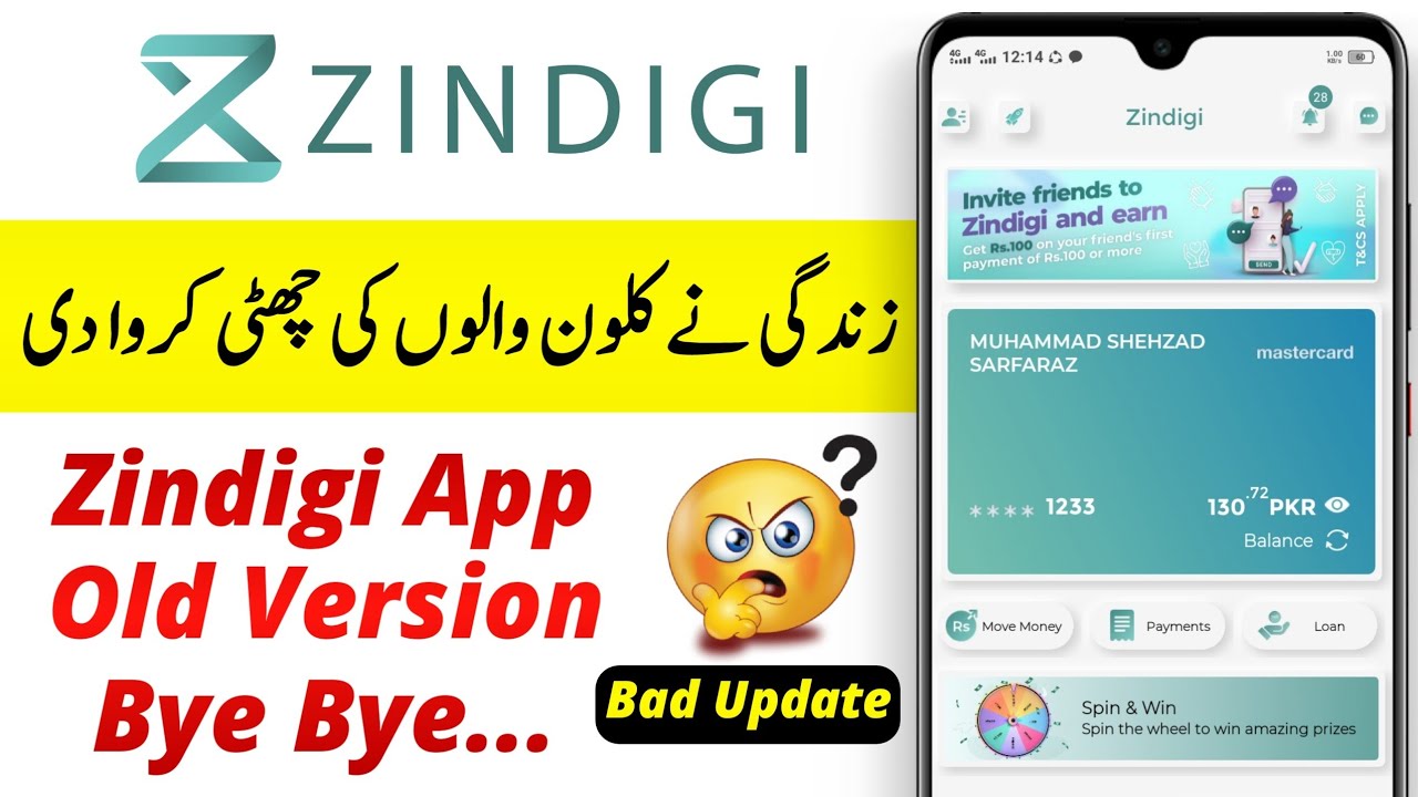 Zindagi App New Update | Zindigi Old Version Closed | Zindigi App Clone ...