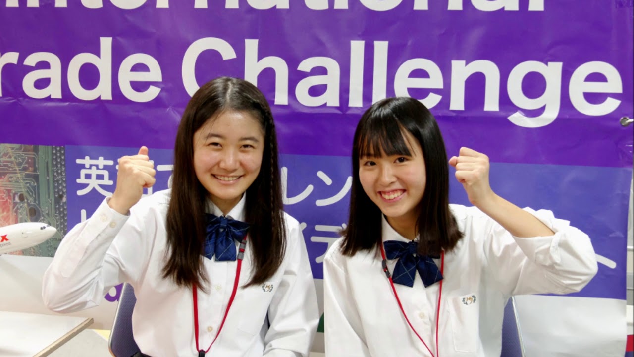 ITC 2019 国内大会 日本代表チームインタビュー (2019年7月15日) - YouTube