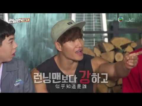【Running Man】RM 7周年特輯 預告 (TVB J2粵語) - YouTube