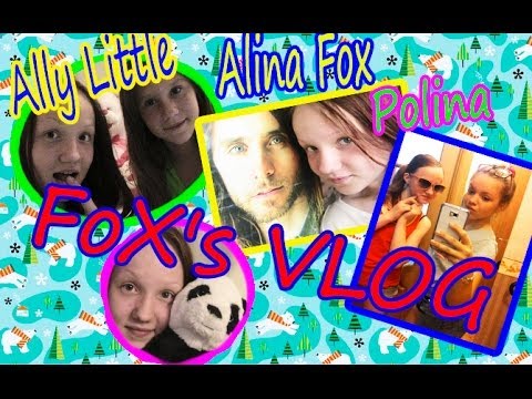 FoX's VLOG #5 || AlinaFox Veselinka - YouTube
