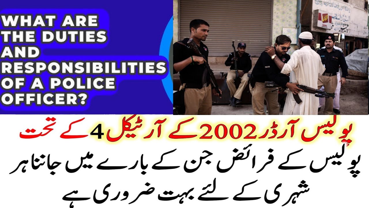 Responsibilities & Duties of Police I Article 3 to 5 of Police Order ...