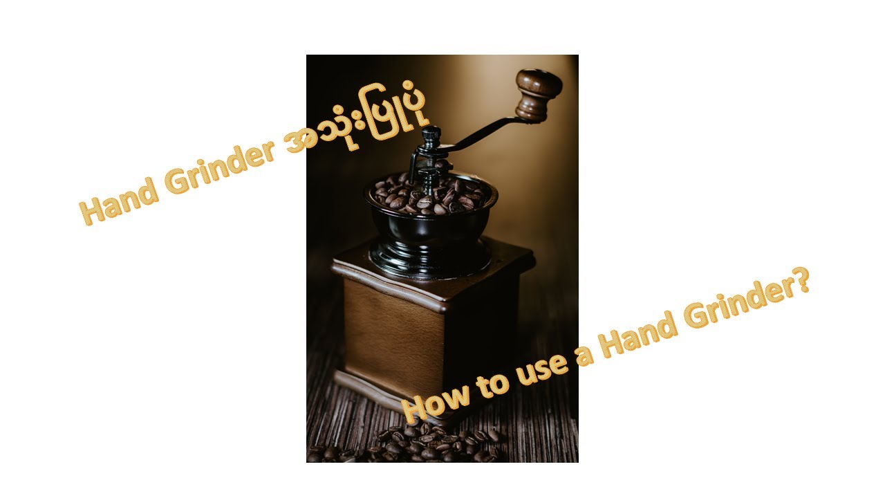 Hand Grinder အသုံးပြုပုံ | How to use a Hand Grinder - YouTube