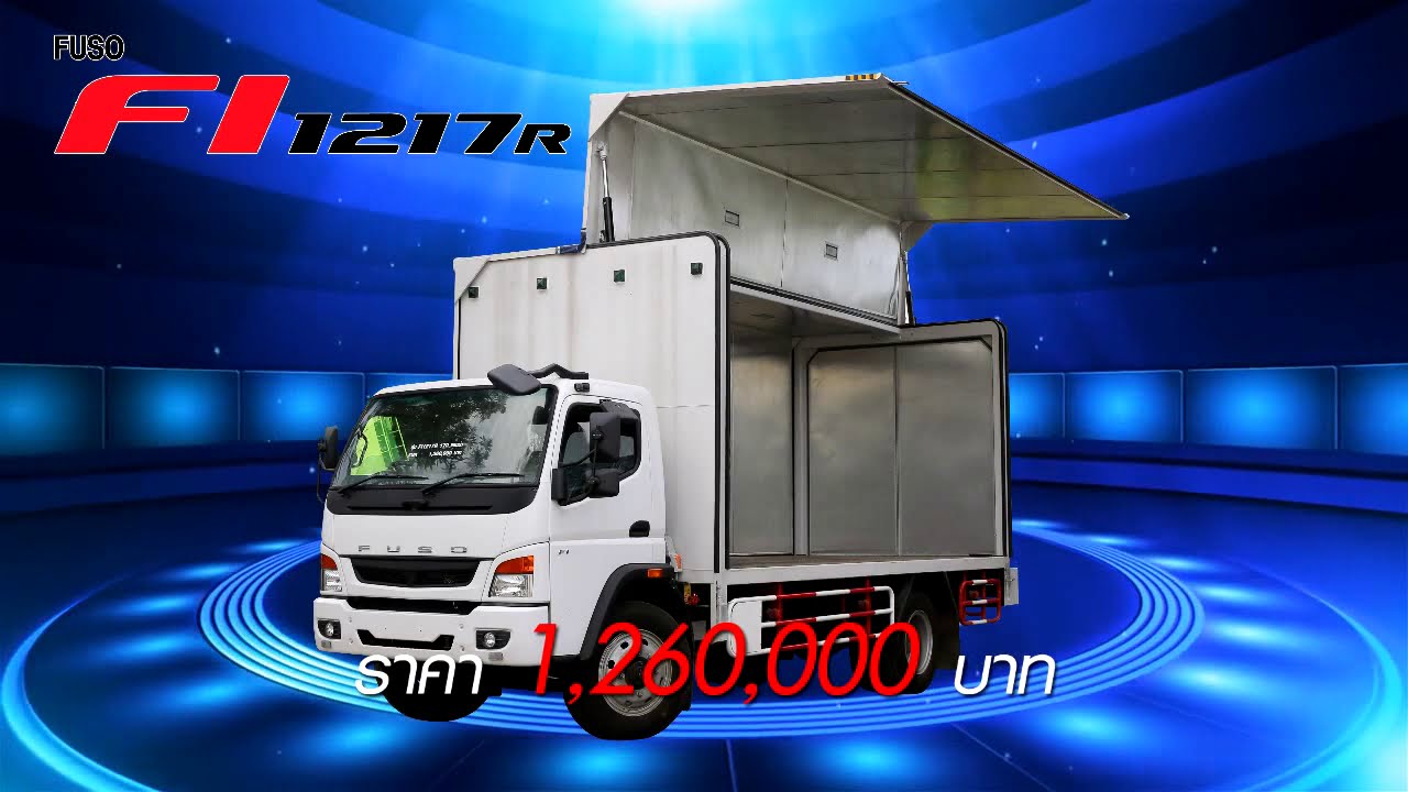 fuso fi 1217r - YouTube