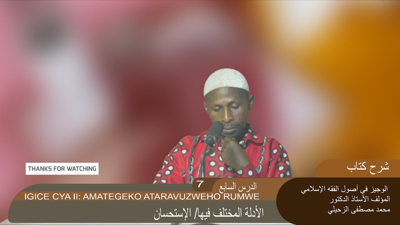 GUTERA INKUNGA ICYIZERE DAWA TV - YouTube