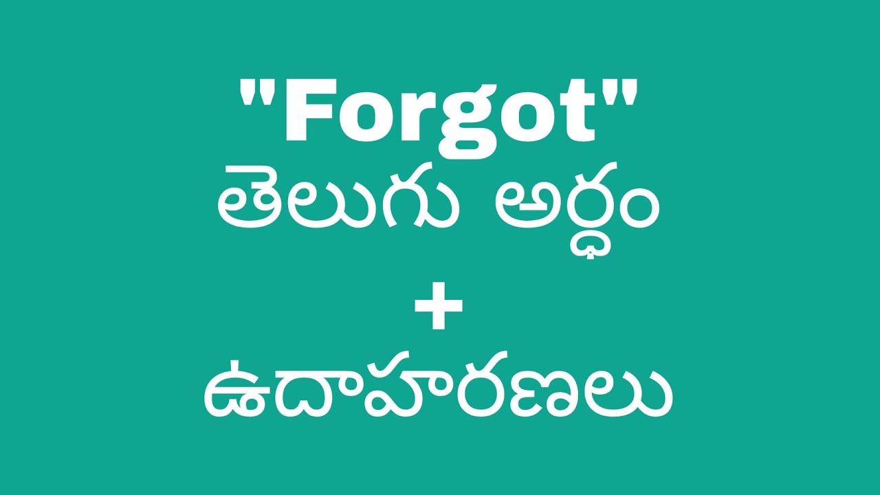 Forgot Meaning In Telugu With Examples Forgot 