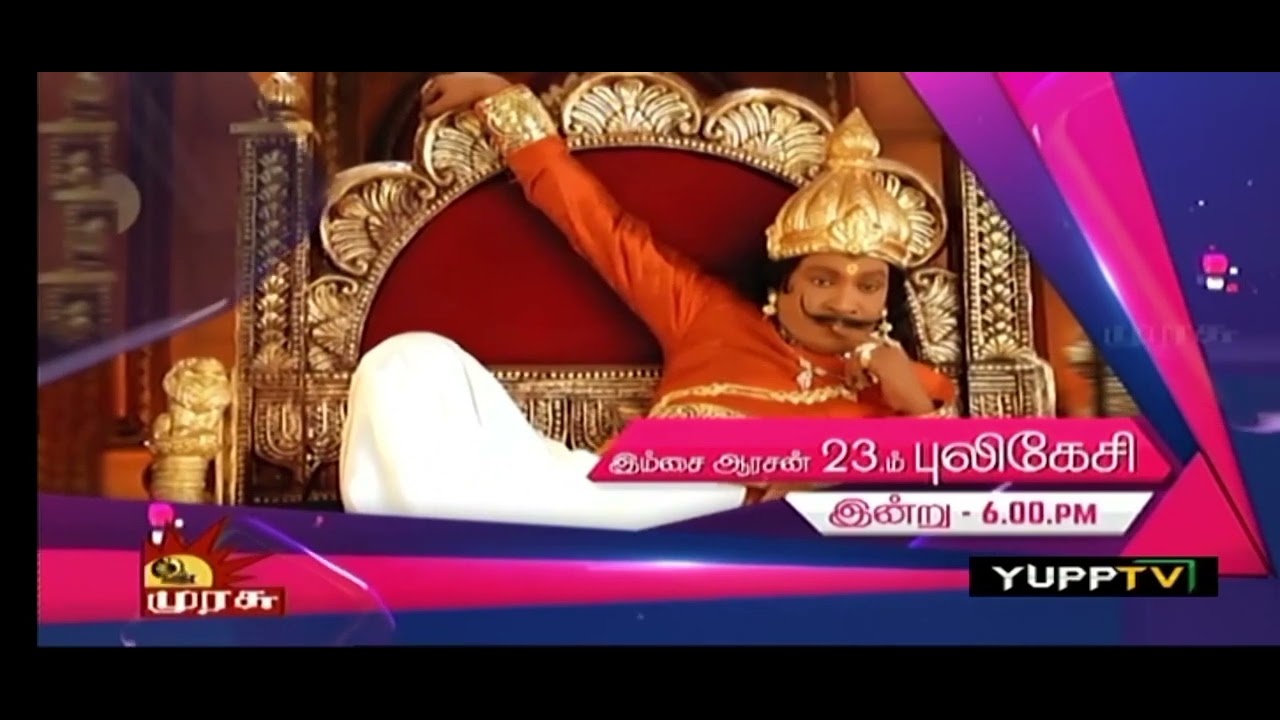 Imsai Arasan 23 am Pulikesi movie promo in murasu tv - YouTube