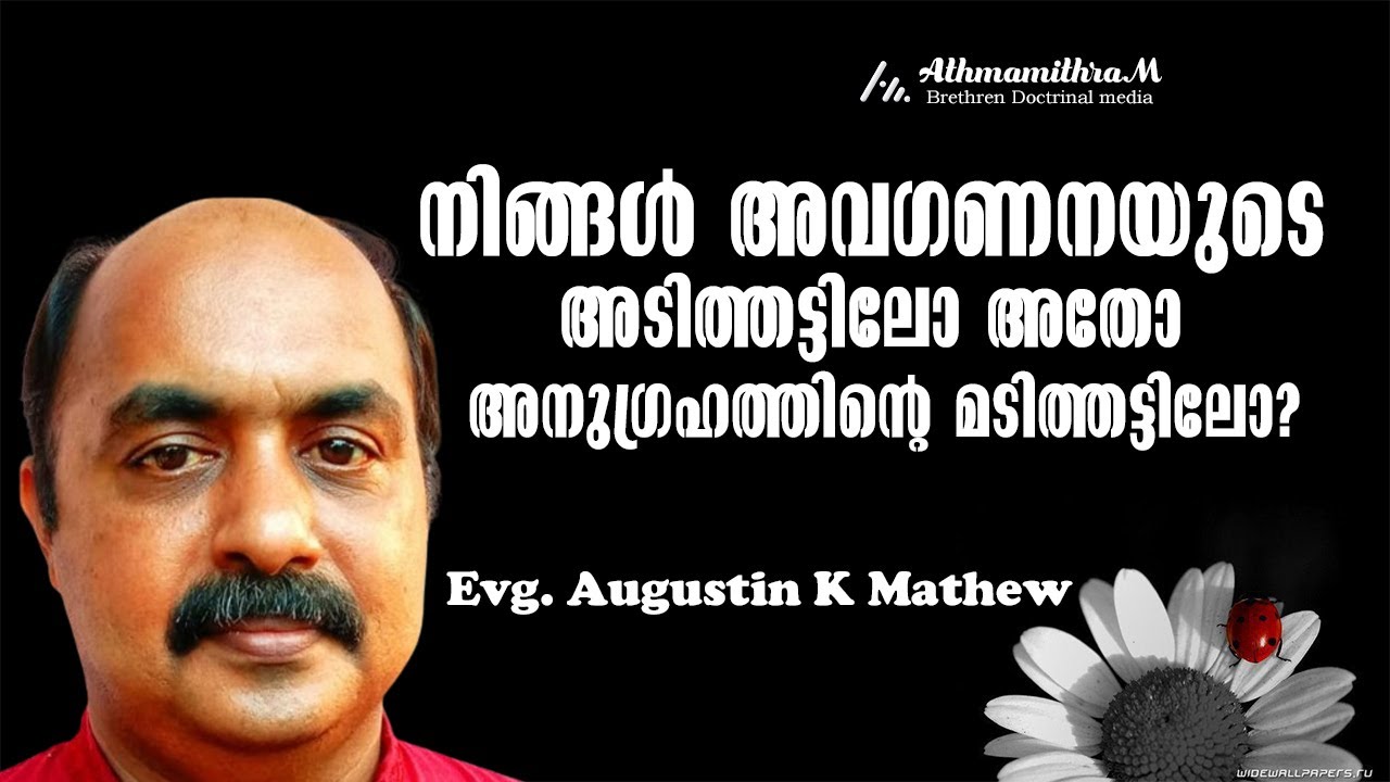 Evg. Augustin K Mathew Rajapuram || Sisters' Malayalam Zoom ...