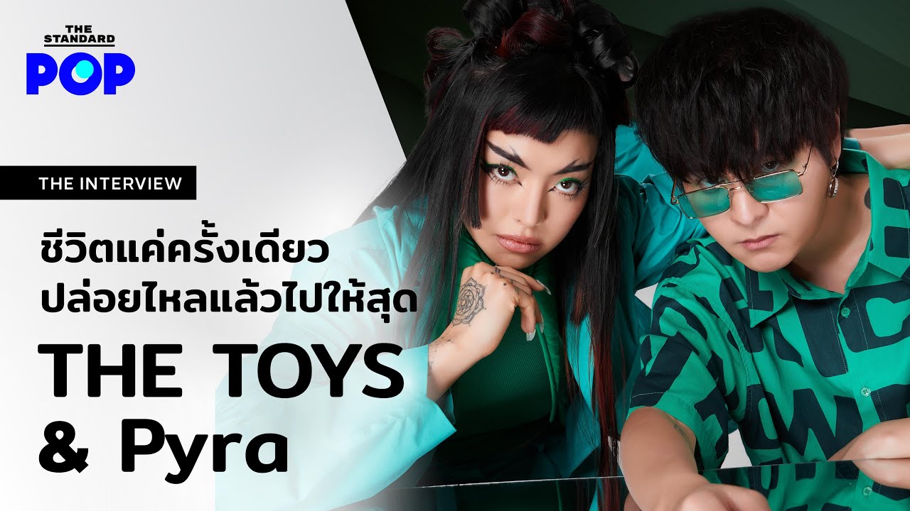 THE TOYS & Pyra ชีวิตแค่ครั้งเดียว ปล่อยไหลแล้วไปให้สุด | Interview with Paran EP.5 - YouTube