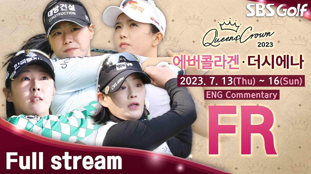 [KLPGA 2023] EVERCOLLAGEN•the SIENA Queens Crown 2023 / FR (ENG Commentary) - YouTube