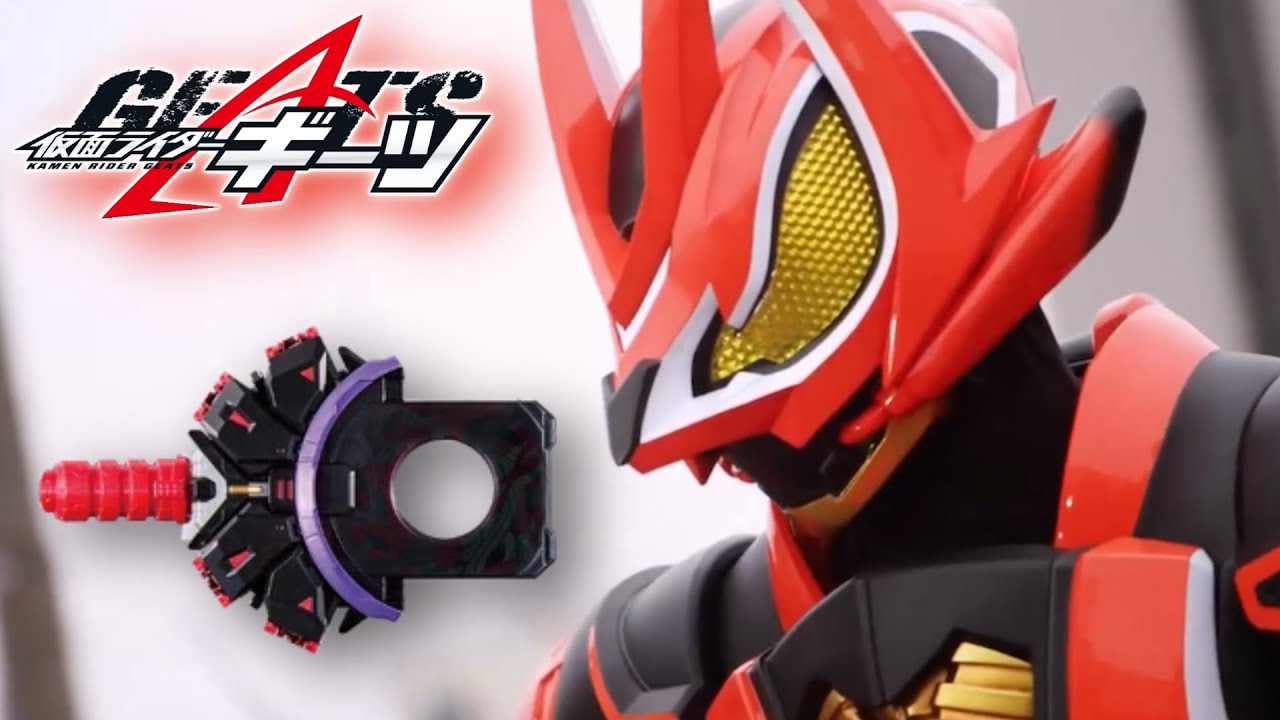 Kamen Rider Geats Boost Mark-II Henshin Sound ! 仮面ライダーギーツ ブーストフォームマークII ...