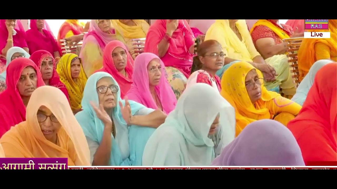 प्यारा राम बन्ना रघुनाथ सदा थे राजी || राघवदास जी महाराज || दिव्यम ...