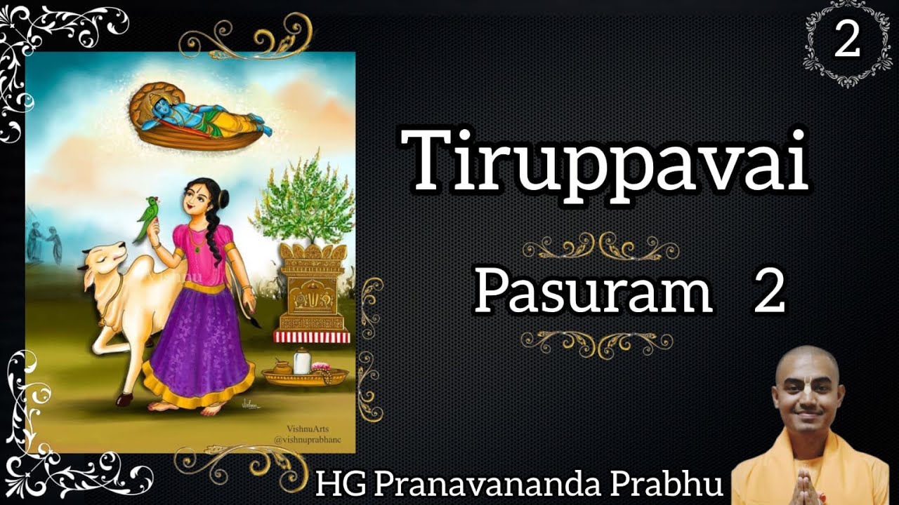 Pasuram 2 Tiruppavai - English HG Pranavananda Prabhu - YouTube