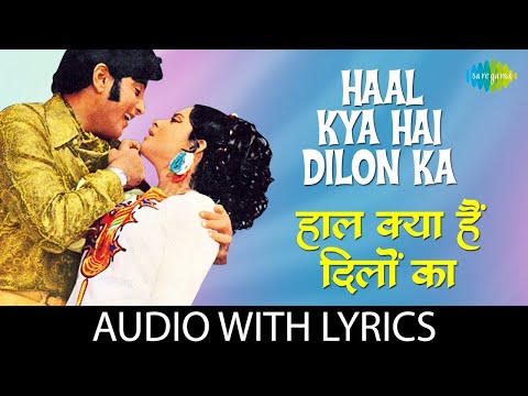 Haal Kya Hai Dilon Ka - (Lyrics) | Laxmikant Pyarelal | Kishore Kumar | Jeetendra | Hindi Song