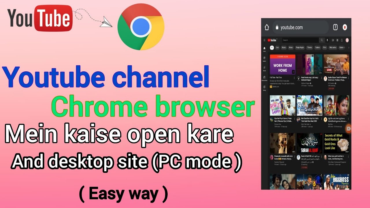 Chrome browser me youtube channel kaise open kare | PC mode | How to ...