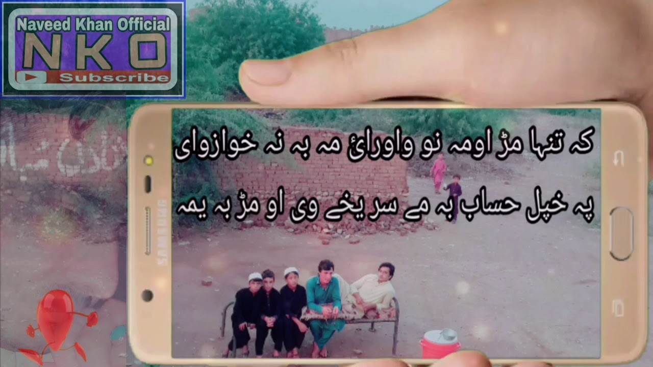 #Mansoor Best Poetry# - YouTube
