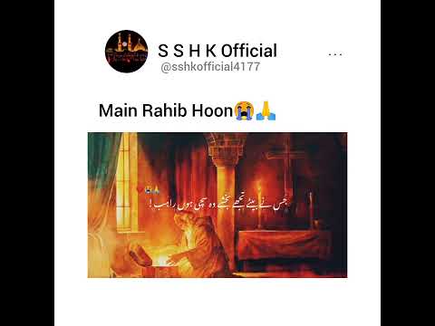Main Rahib Hoon 😭🙏New WhatsApp Status Noha Mesam Abbas #sshkofficial #mesamabbas #viral #noha