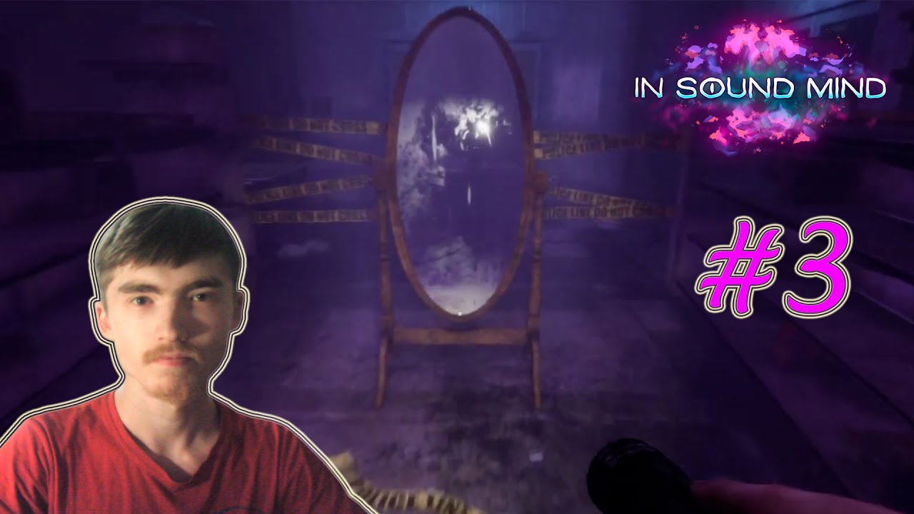 ТАКОЕ СЕБЕ - In sound mind #3 - YouTube