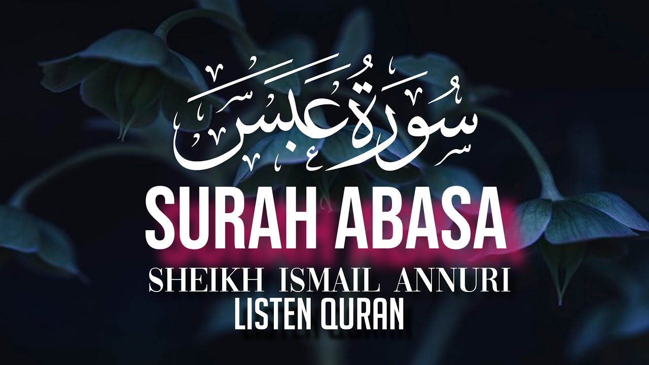 Surah Abasa| Sheikh Ismail Annuri| Most Beautiful Recitation quran ...