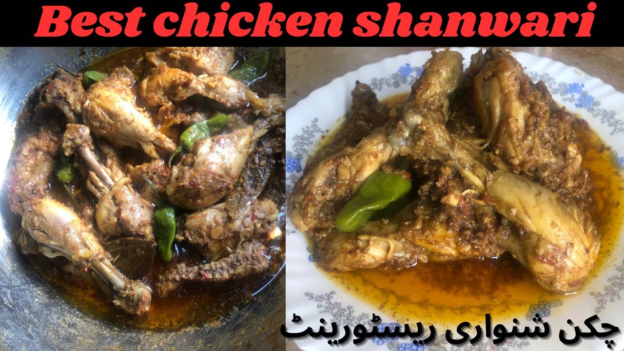 Chicken shanwari karahi recipe//Restaurant style shanwari by khana ...