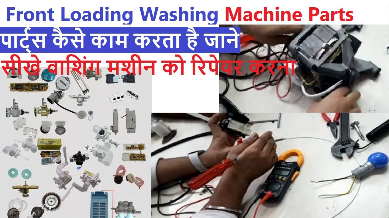 Front Loading Washing Machine Parts Every Step By Step | Learn washing ...