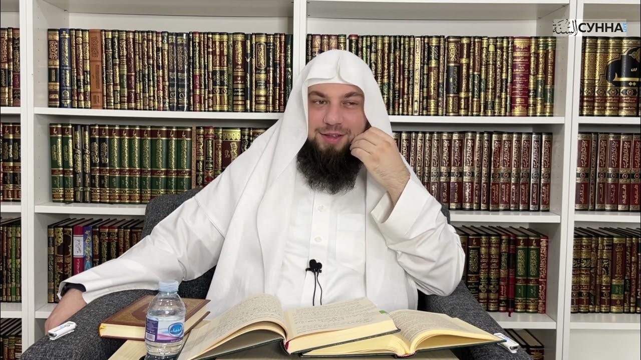 20. Тафсир Ас-Саади. О мучениях в Аду || Сирадж Абу Тальха - YouTube