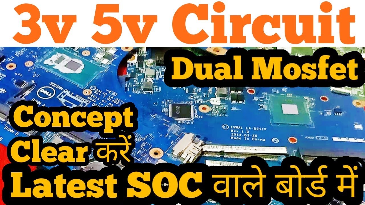 laptop soc board step down 3v/5v circuit ! Laptop repairing course in ...