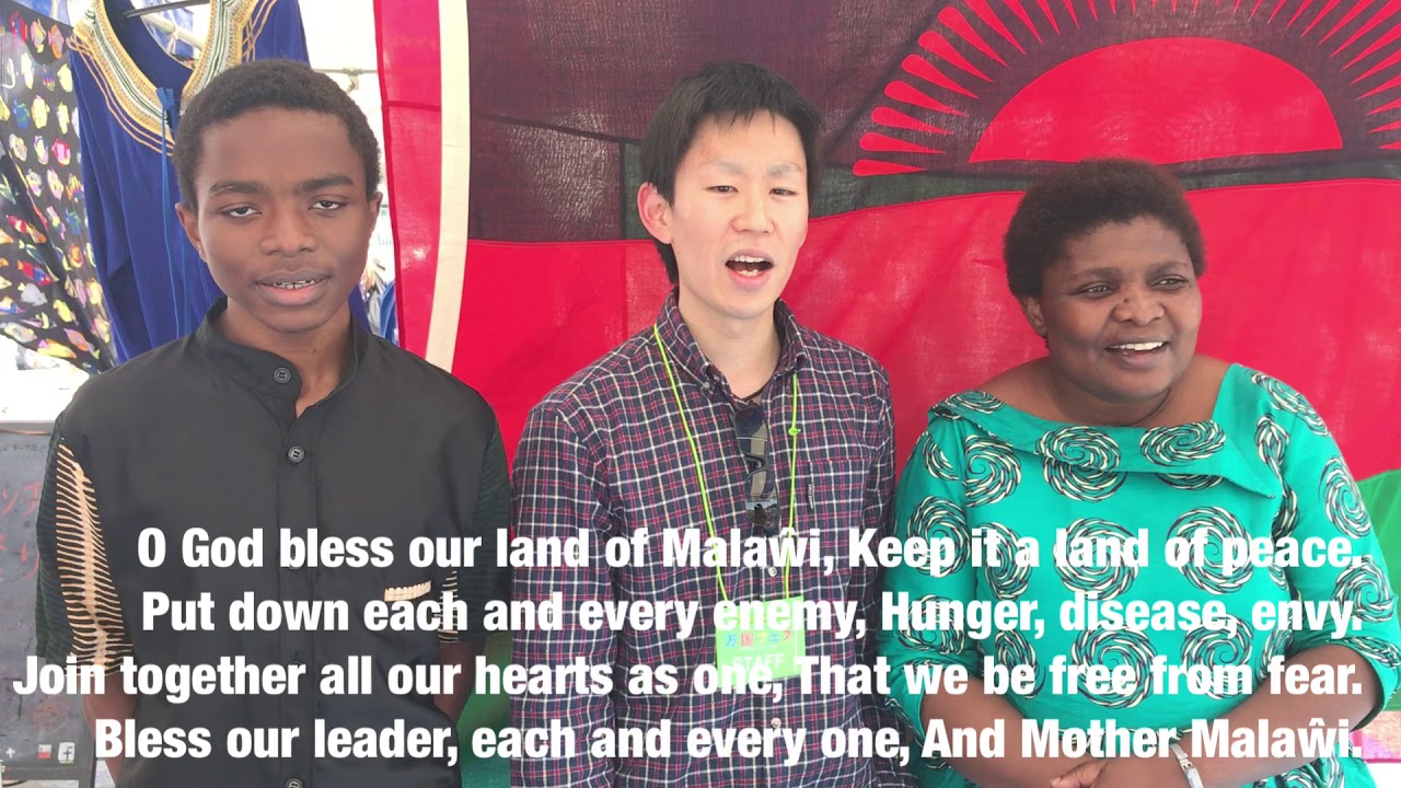 🇲🇼National Anthem of Malawi sung in Tokyo マラウイ国歌斉唱 - YouTube