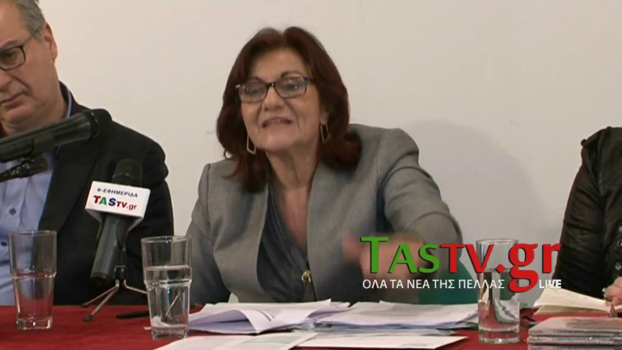 ΕΔΕΣΣΑ: ΑΝΑΦΟΡΑ ΥΠΟΥΡΓΟΥ ΕΡΓΑΣΙΑΣ ΓΙΑ ΤΑ ΚΕΝΤΡΑ ΥΓΕΙΑΣ ΓΕΙΤΟΝΙΑΣ ΚΑΙ ...