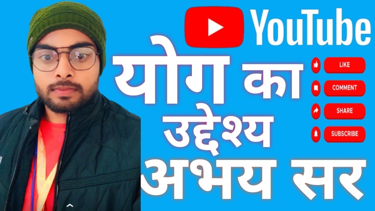 Purpose of Yoga # Abhay Singh # knowledge video - YouTube