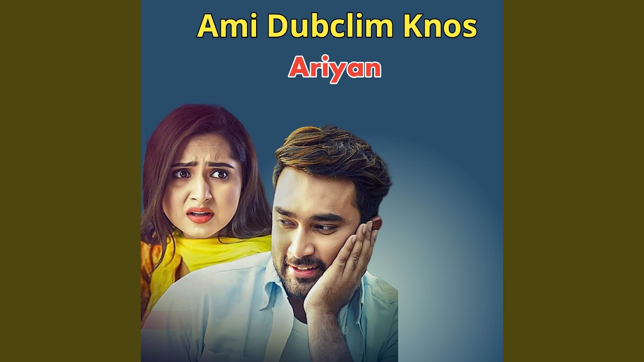 Ami Dubclim Knos - YouTube
