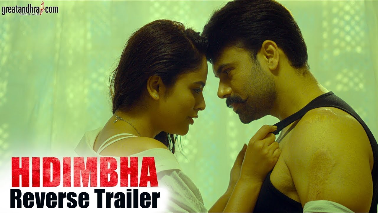 HIDIMBHA Movie Reverse Trailer | Ashwin | Nandita Swetha | Aneel ...