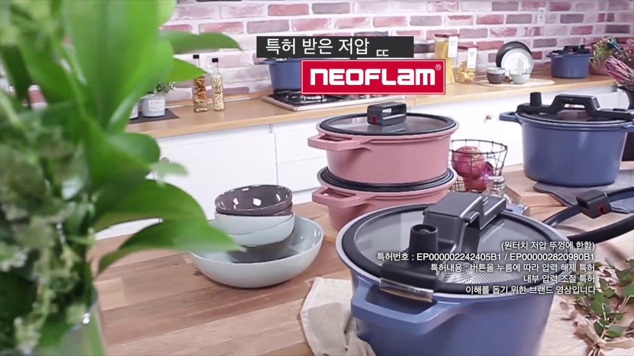 네오플램_NEOFLAM_스마트쿡_Smartcook - YouTube