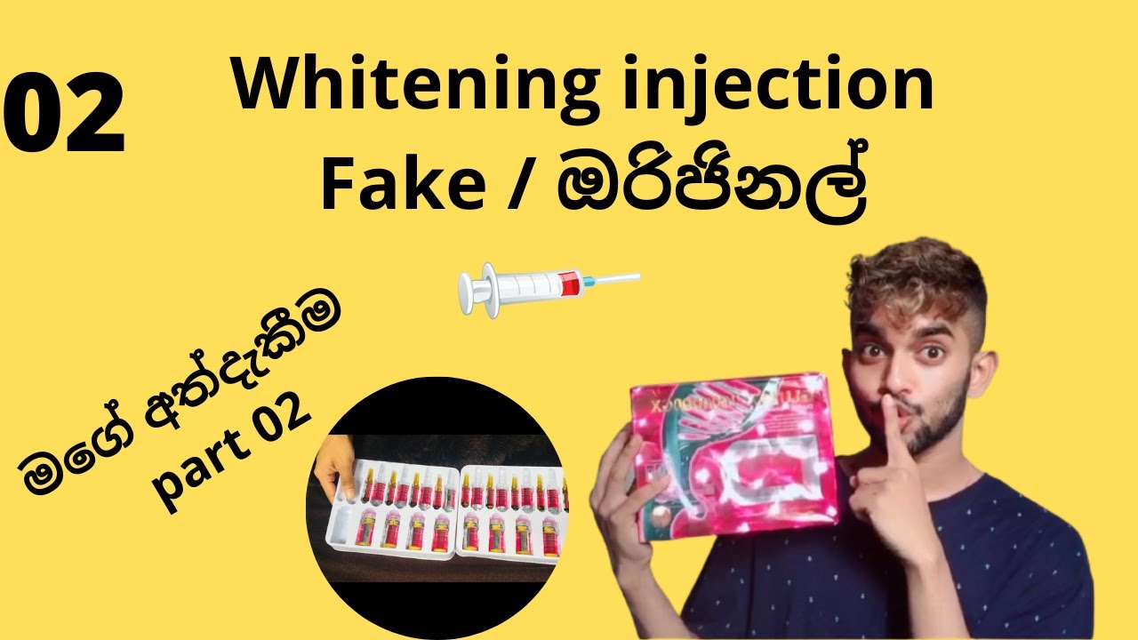 HOW TO FIND A AUTHENTIC WHITENING INJECTIONS - YouTube