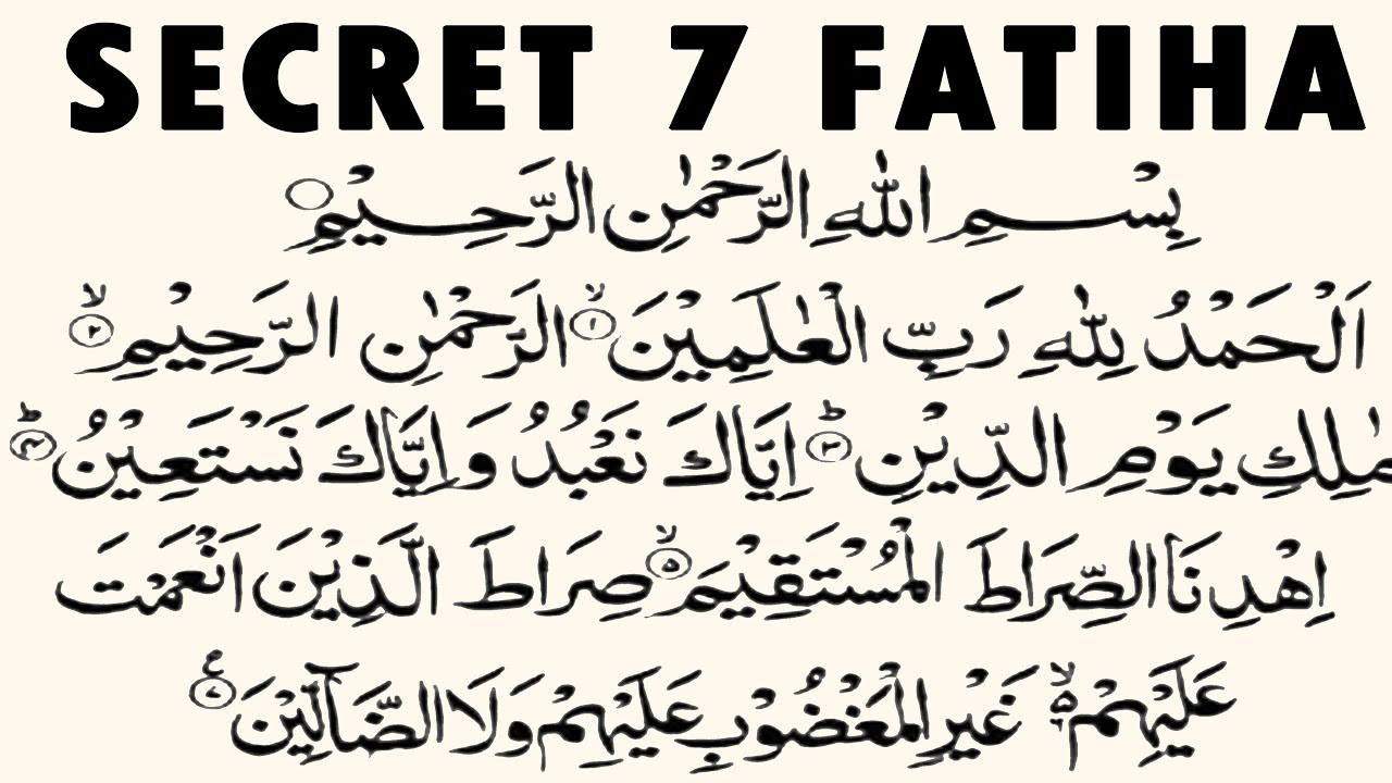SECRET 7 SOURATOU AL FATIHA - YouTube