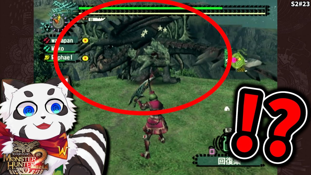 【MH2】新種のモンスターが出ましたwww - YouTube